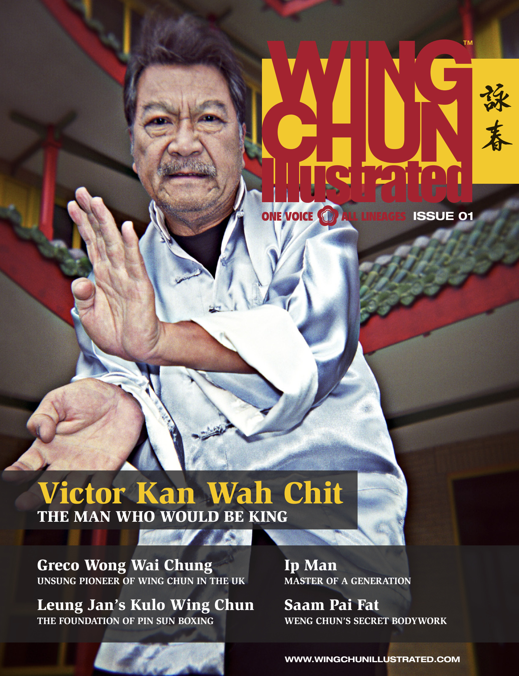 Issue 1: August 2011 - Wing Chun Illustrated Magazine