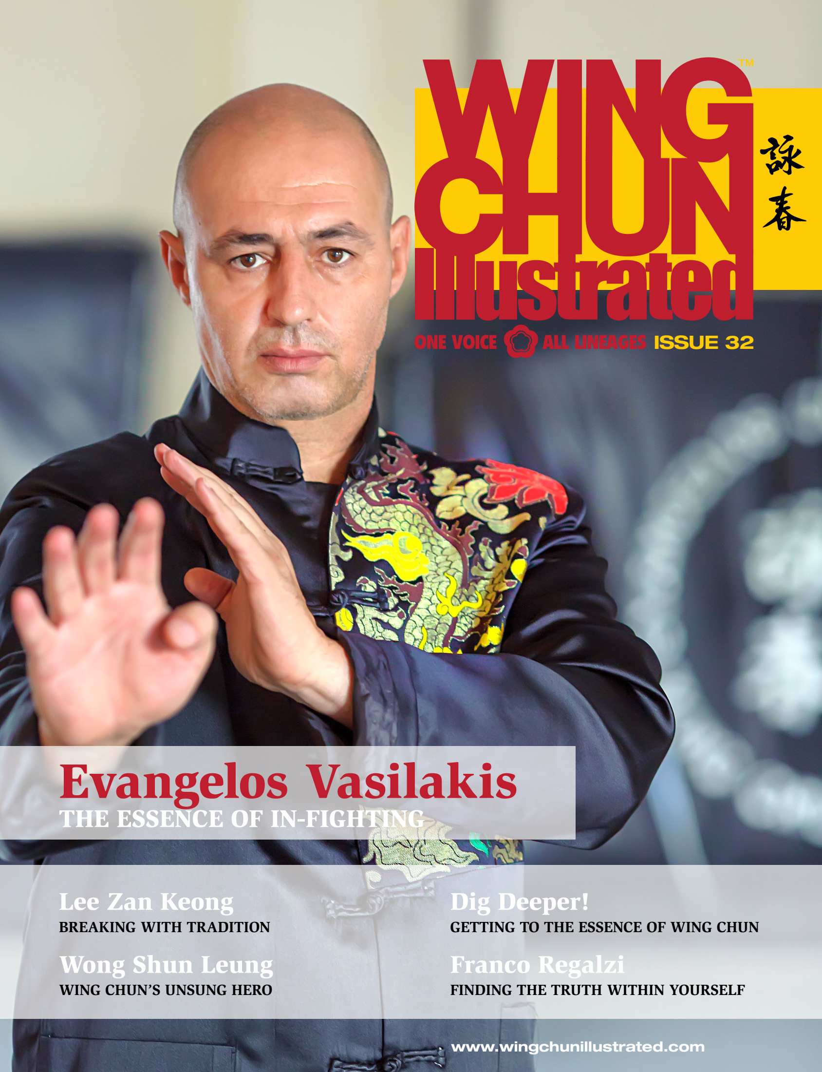 Issue 32: October 2016 - Wing Chun Illustrated Magazine