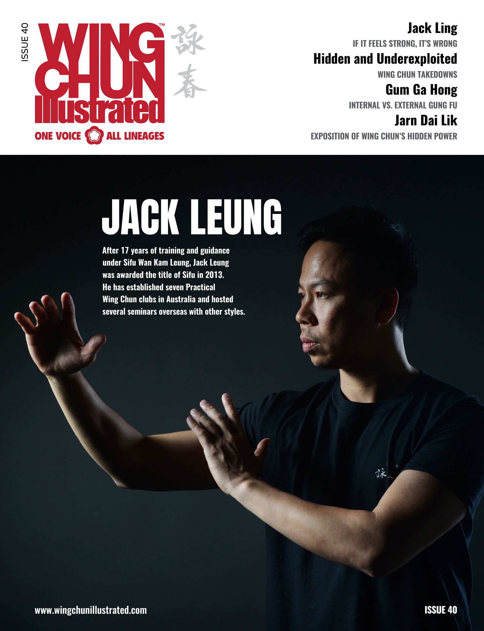 Issue 40: February 2018 - Wing Chun Illustrated Magazine